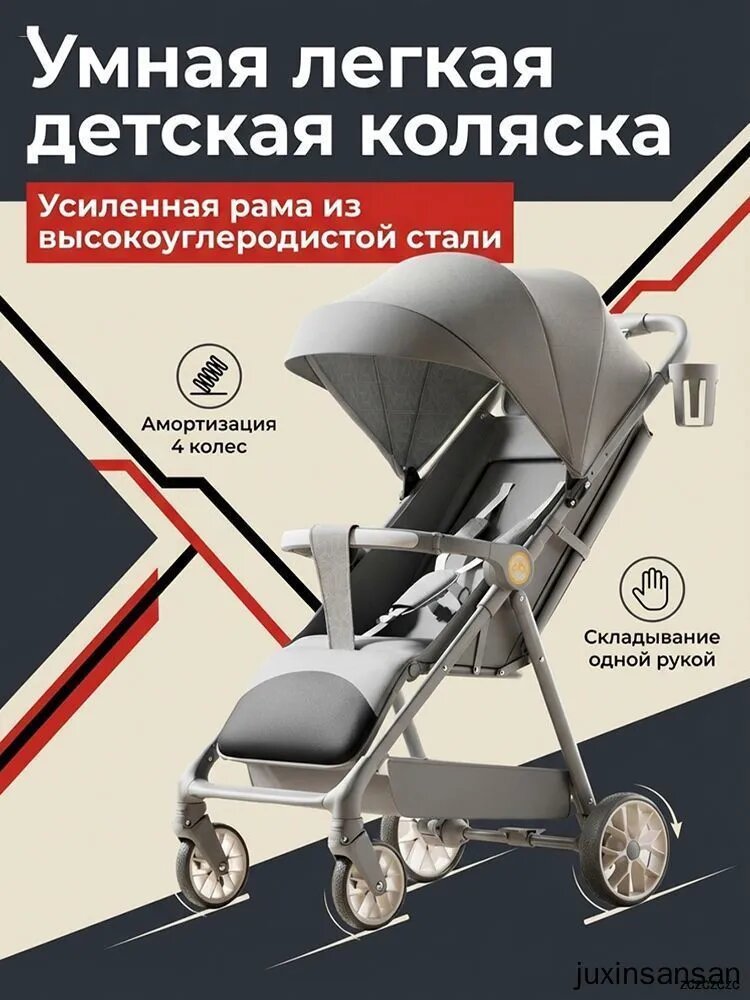Прогулочная коляска легкая для путешествий; серый, прогулочная коляска детская. может сидеть и лежать