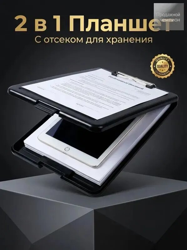 Папка-планшет для письма формата А4-однотонная, черная-XB-CJ0913