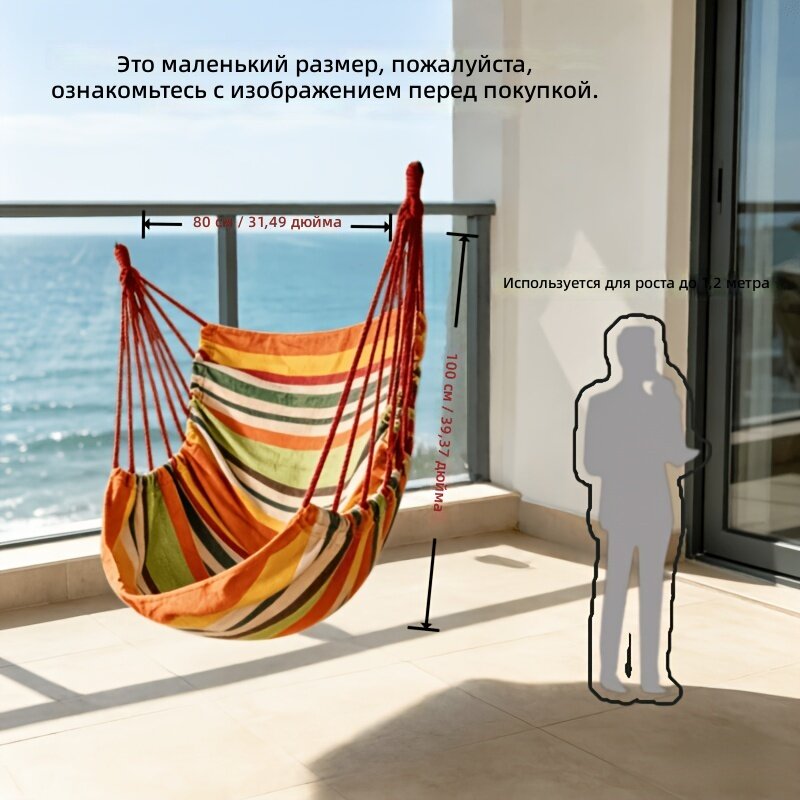 Подвесное кресло-гамак для сада, беседки и парка, оранжево-зеленое, 31,5 x 39,37 дюйма