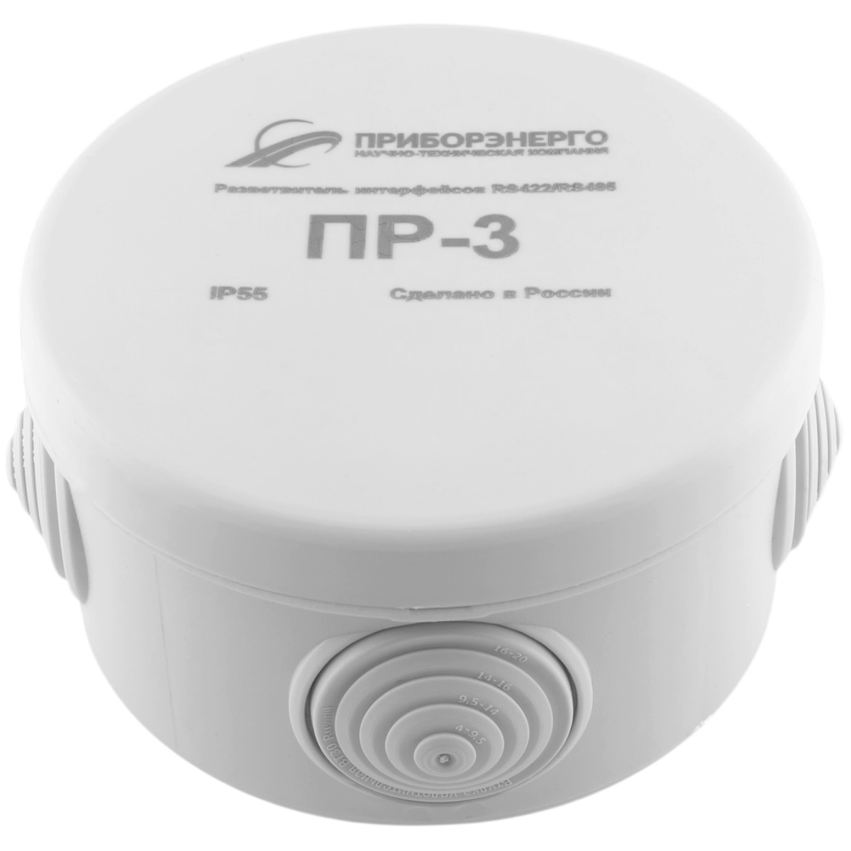 Разветвитель интерфейса RS-485/422 ПР-3 IP55, арт. НФ-00000004, НТК приборэнерго