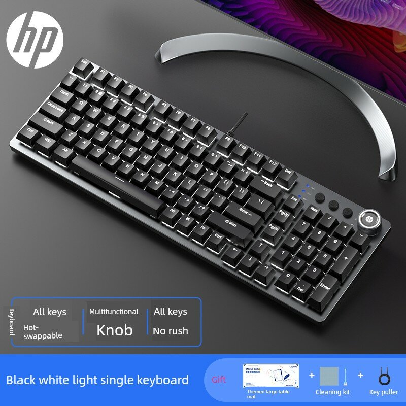 HP GK100S Механическая клавиатура с синим переключателем, цвет классический черный, одиночная клавиатура для офиса и игр