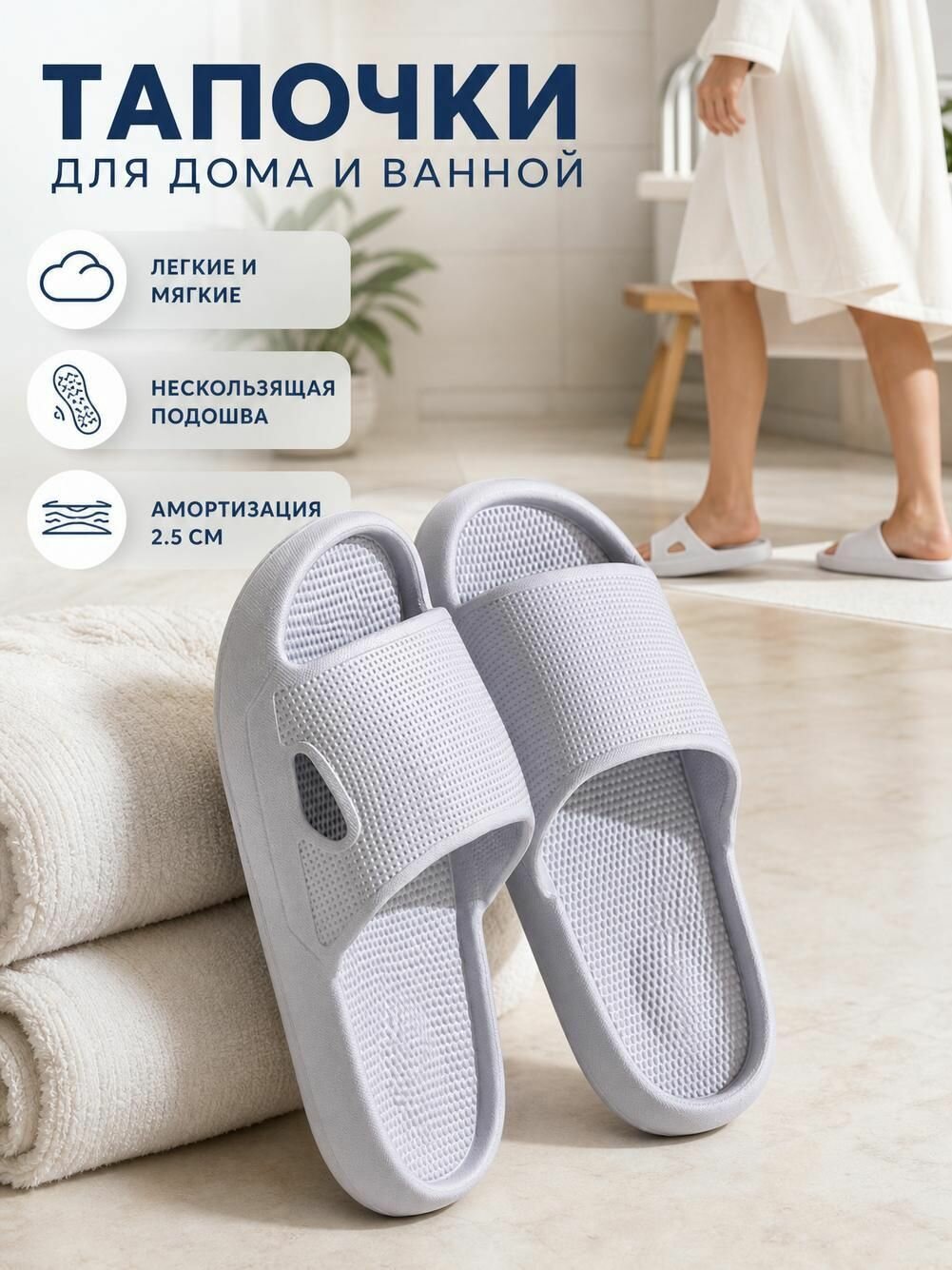Тапочки, размер 44, серый