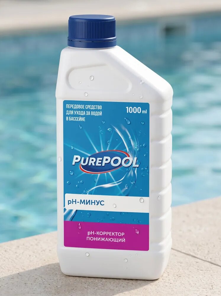 РН корректор для бассейна понижающий PurePOOL 1л