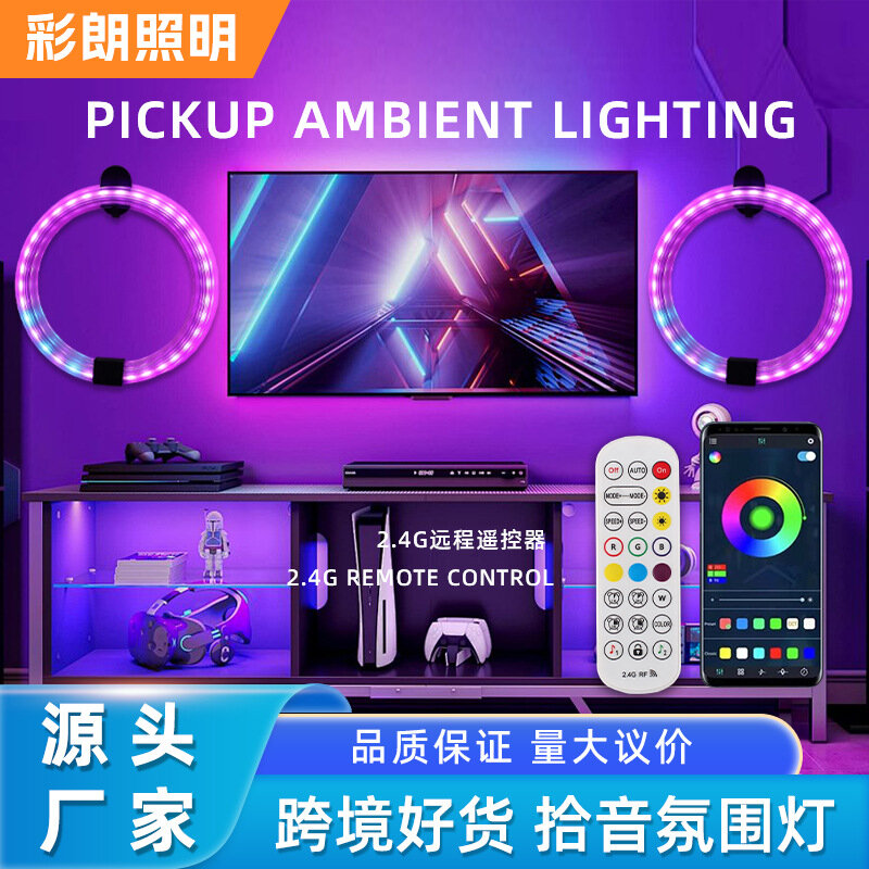 Звуковая активная RGB-подсветка для игрового компьютерного стола, одиночный светодиодный ободок, 5Вт, креативная