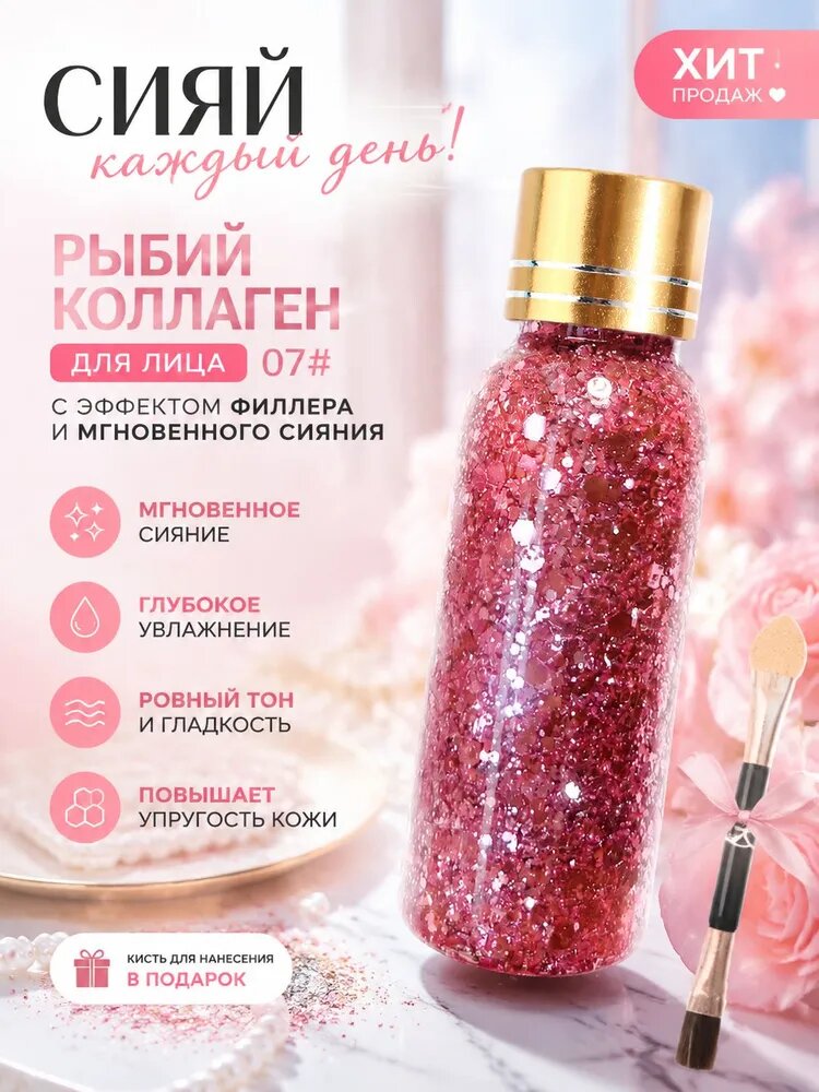 Глиттер жидкий сияющие стразы для лица, тела и волос, 8 ярких оттенков, стойкий водостойкий блеск для макияжа вечеринок и фестивалей
