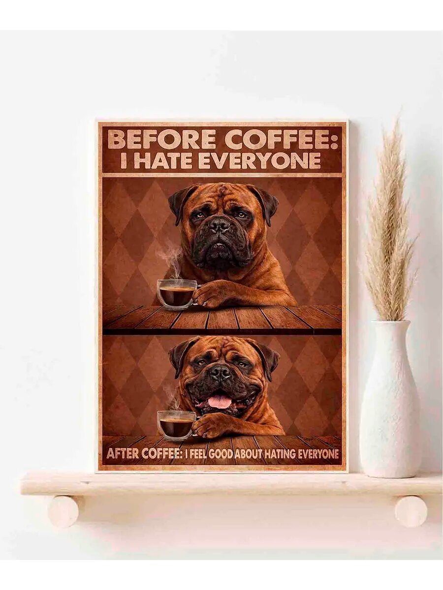 Бульмастиф, Before After Coffee, Плакат 30x42см
