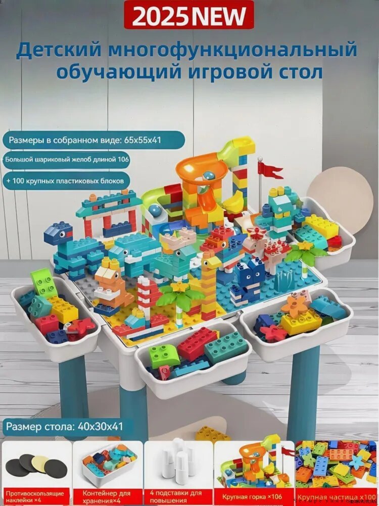Комплект детской мебели