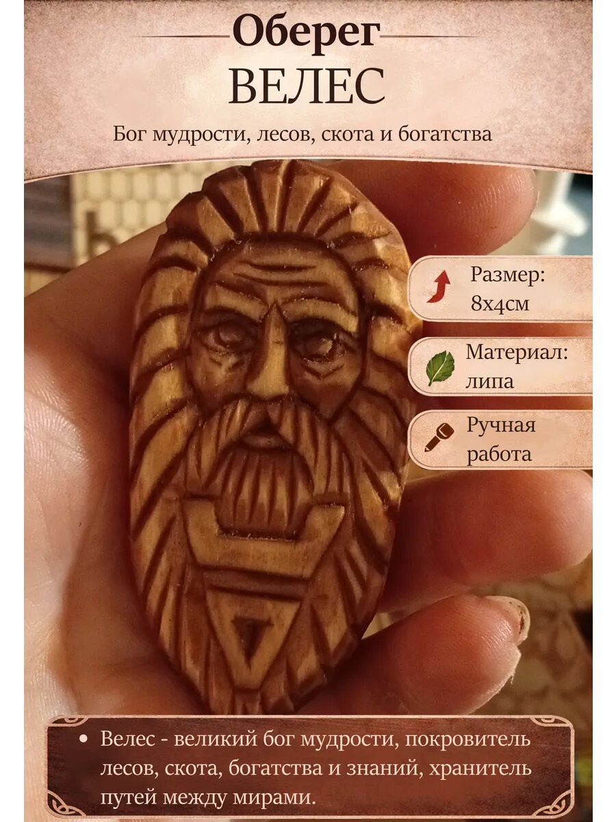 Колье