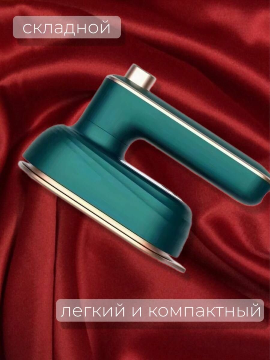 Экспертный утюг с вращением — фото 1