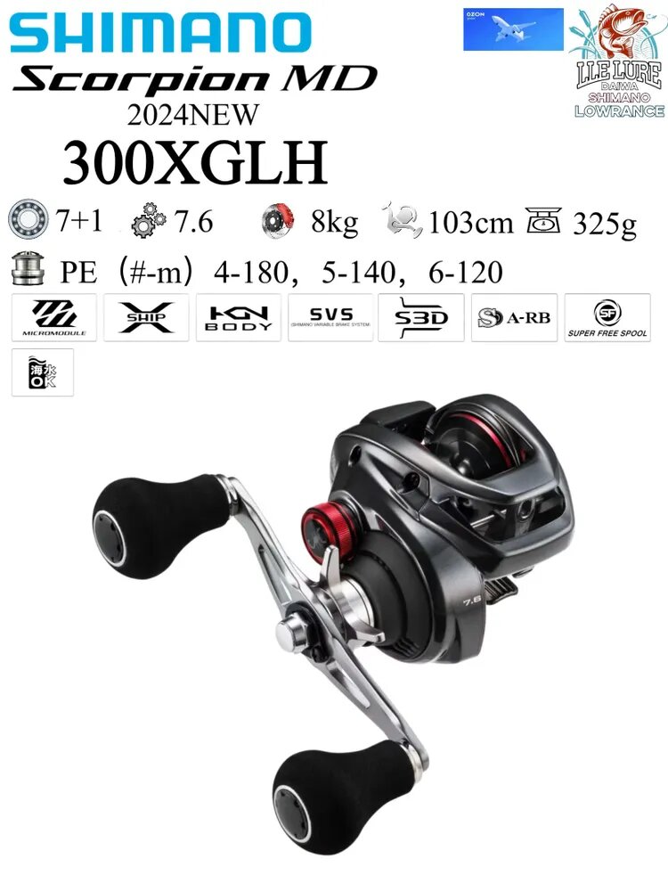 Shimano Катушка, диаметр катушки: 43 мм
