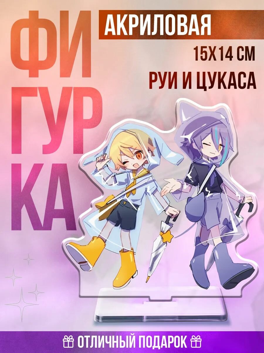 Акриловая фигурка на стол секай Цукаса Тенма и Руи Камиширо