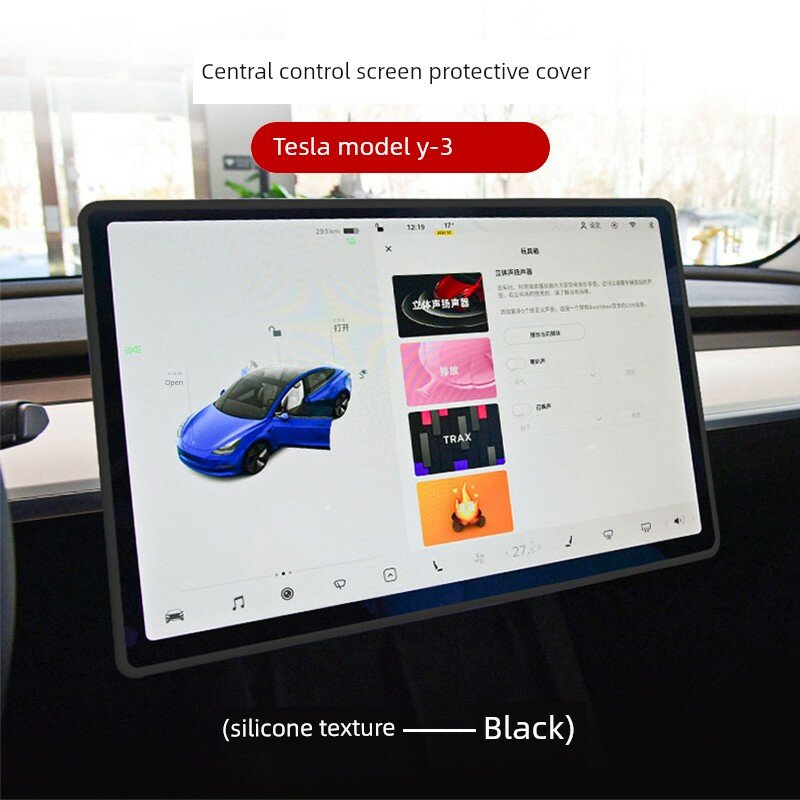 Силиконовый защитный рамка для центрального экрана Tesla Model 3/Y - Черный, высококачественный для моделей 2017-2023