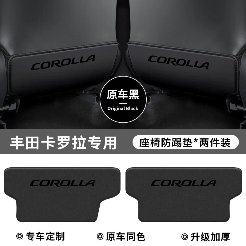 Комплект защитных ковриков для спинки сидений Toyota Corolla 2014-2018 - Черный Наппа (2 шт.)