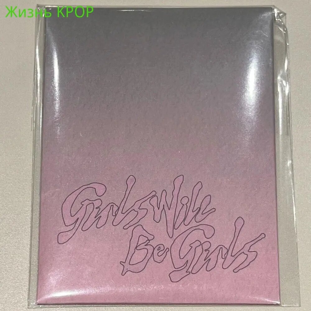 Альбом ITZY - GIRLS WILL BE GIRLS