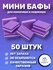 Баф для ногтей