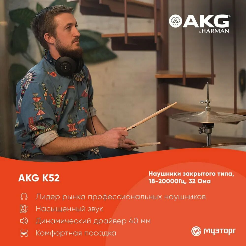 AKG Наушники проводные, 3.5 мм, черно-серый