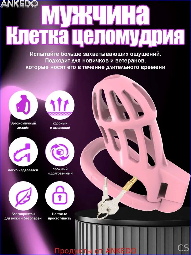 Аксессуар БДСМ — фото 1