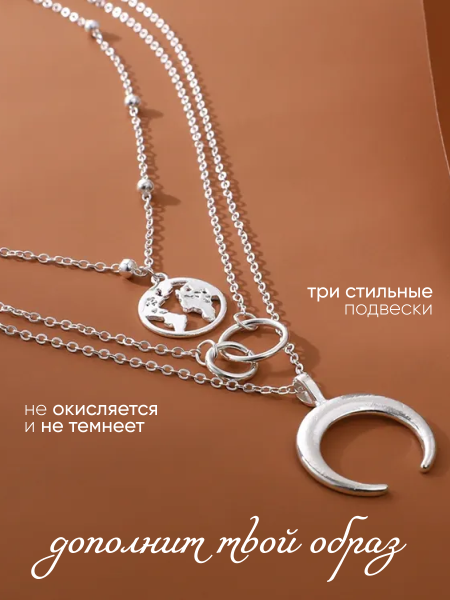 Подвеска, серебристый — фото 1
