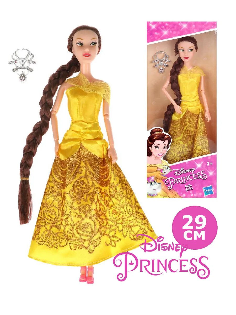 Кукла Принцесса Белль Bella Disney, 29 см