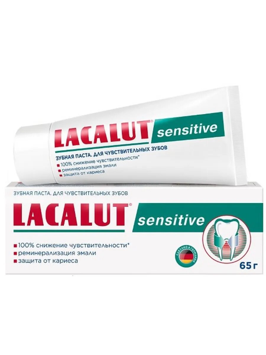 Lacalut sensitive зубная паста 65 гр