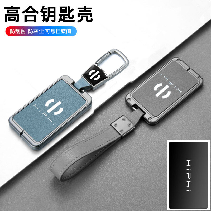 Ключевой брелок для карт HighCo HiPhi Y/Z NFC, металлический корпус, гранитно-серый, одинарная оболочка