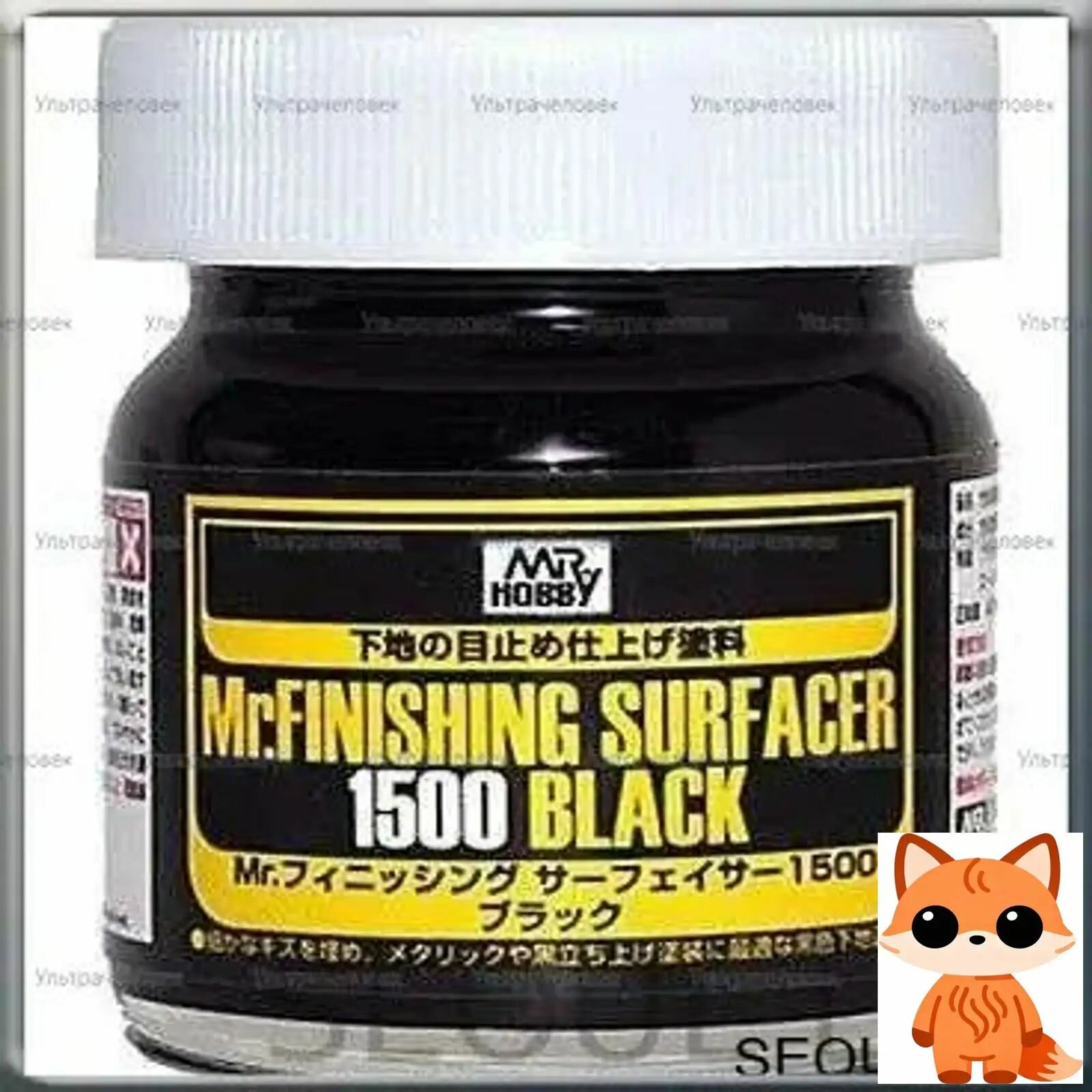 SF-288 Грунтовка MR.FINISHING SURFACER 1500 BLACK