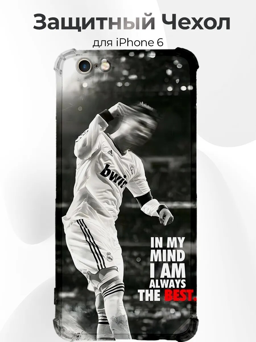 Чехол на iPhone 6/6s Ronaldo goat мотивация