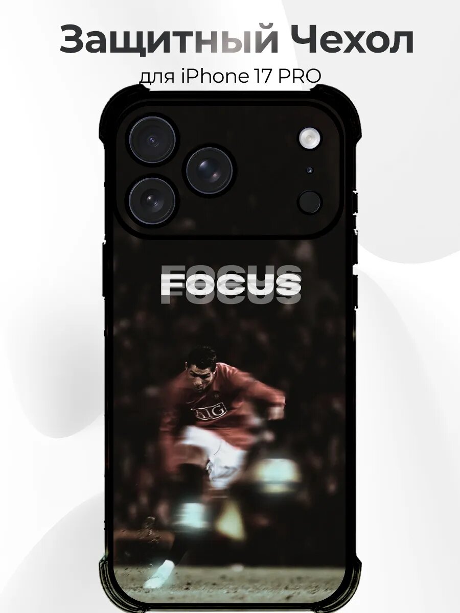 Чехол iPhone 17 Pro Ronaldo focus штрафной