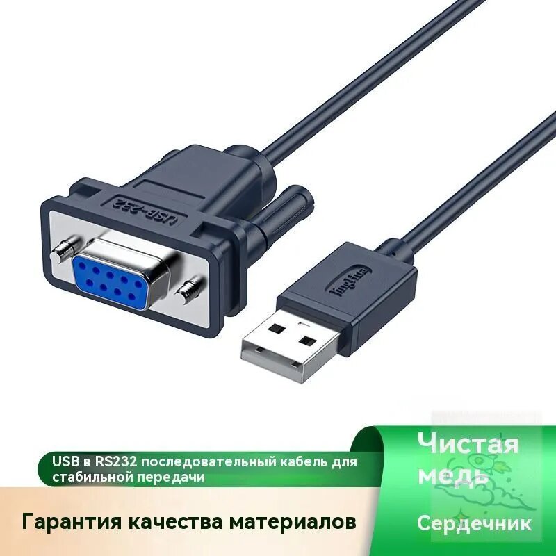 USB-концентратор