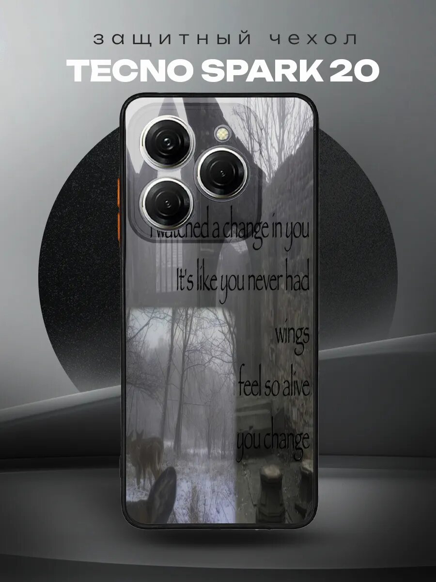 Чехол на TECNO SPARK 20 силиконовый с принтом Цитата