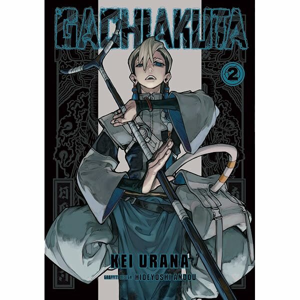 Gachiakuta 2，Reprinted paperback book