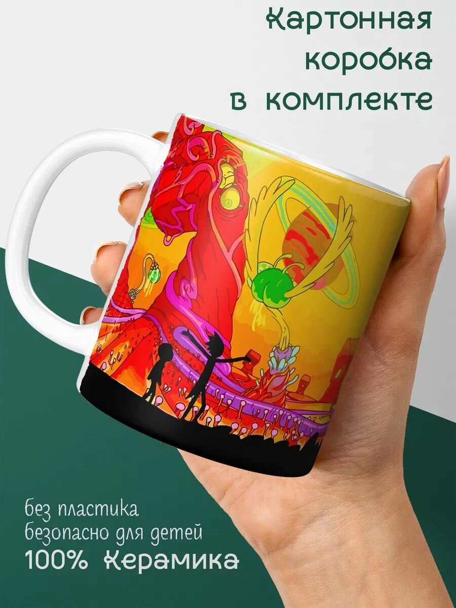 Кружка Рик и Морти