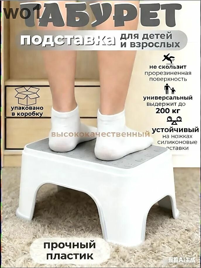 Детский стул,30х18.5х13.5см стульчик для детей детская мебель