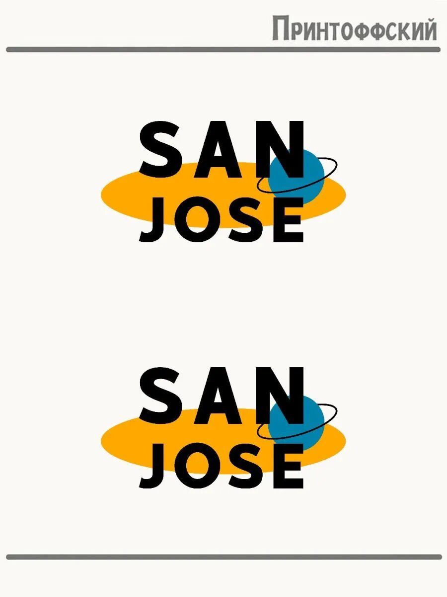 2-е (Две) Термонаклейки San Jose
