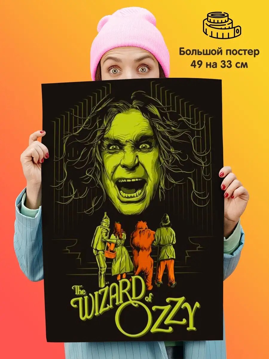 Постер плакат 49х33 ozzy osbourne Оззи Осборн