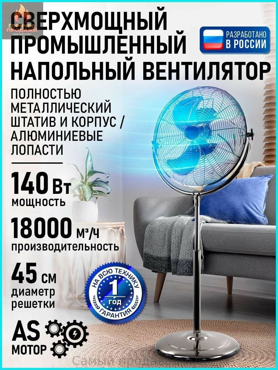 Напольный вентилятор ST-FN3-cf19dd86bfe9, черный, перламутровый