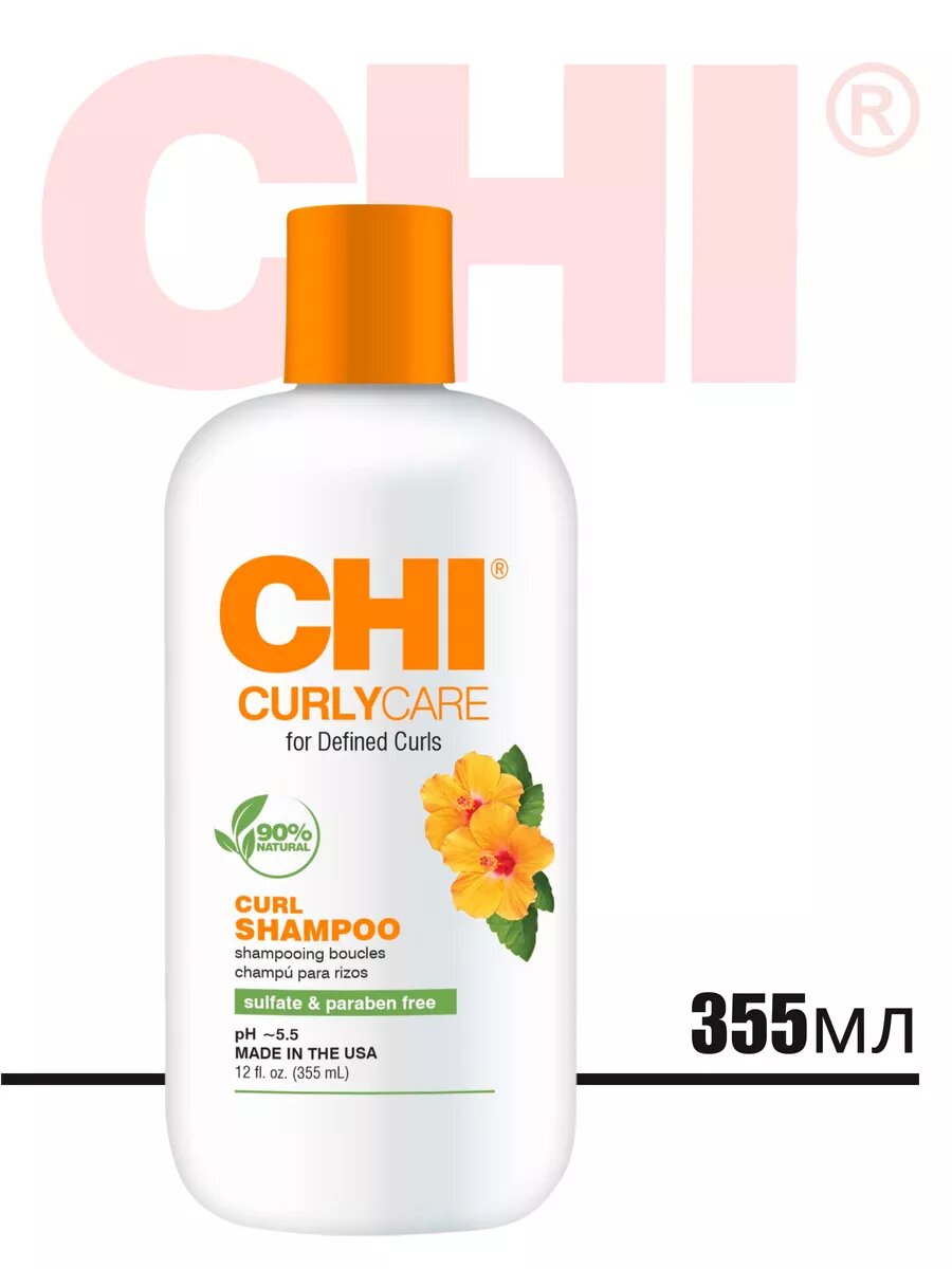 CHI CurlyCare Шампунь для кудрявых волос 355 мл.
