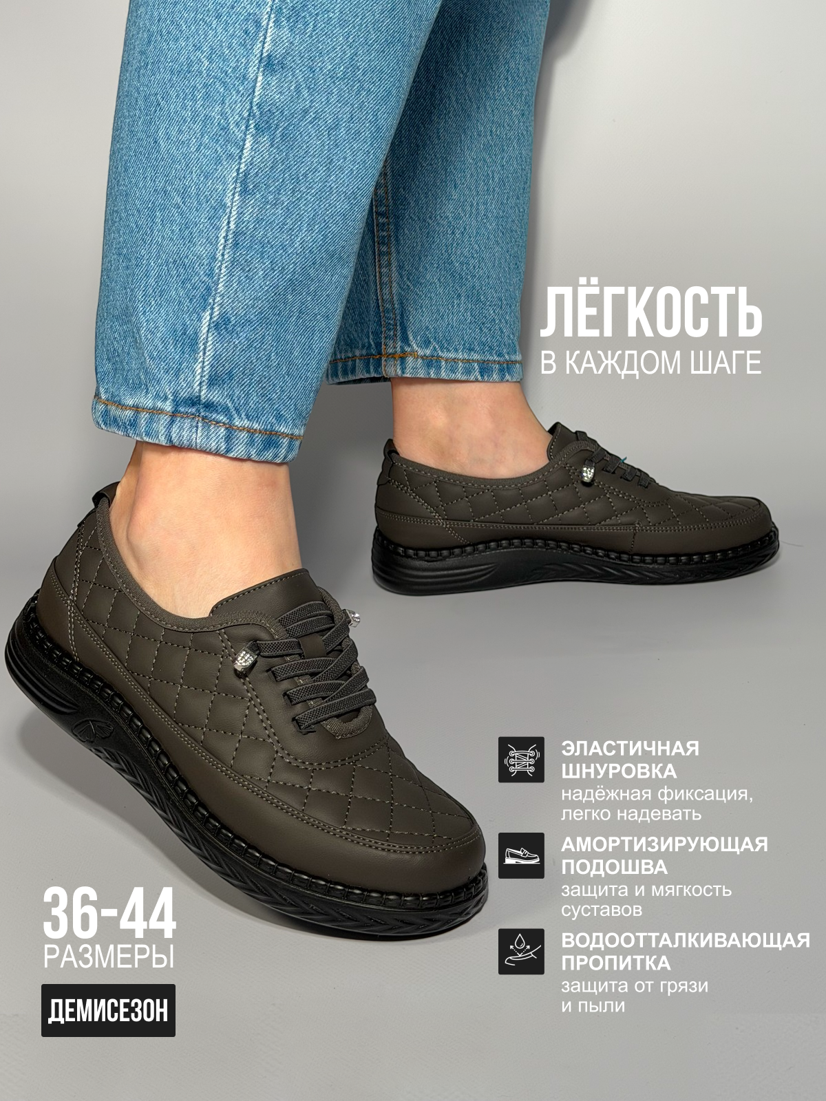 Мокасины Tapki.vsem