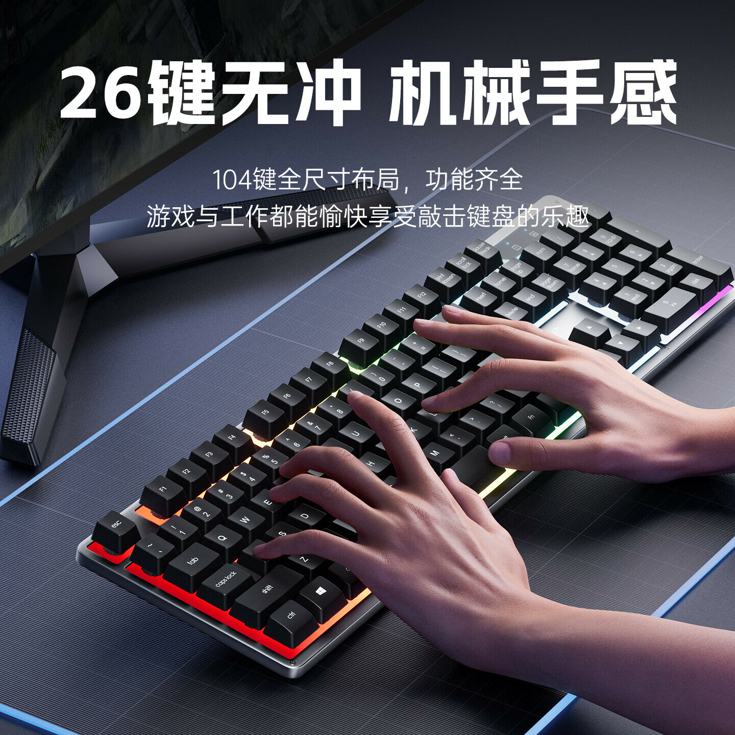 HP K100 Механическое ощущение игровая клавиатура с подсветкой проводная USB мембранная клавиатура для ПК ноутбука Цвет