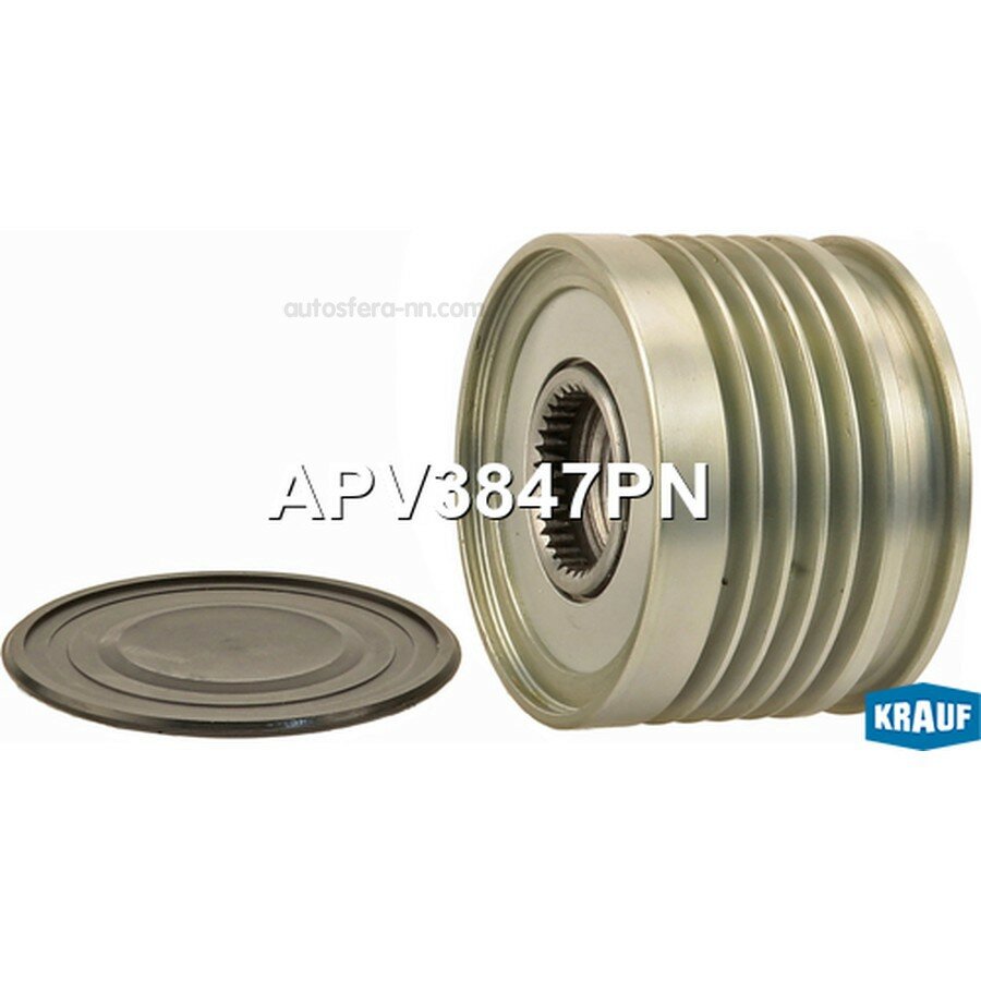 KRAUF APV3847PN Шкив обгонный генератора