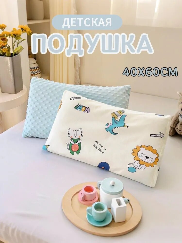 Long-Real Подушка для новорожденных 40x60 см 1 шт полиэфирное волокно Мягкая жесткость гипоаллергенная
