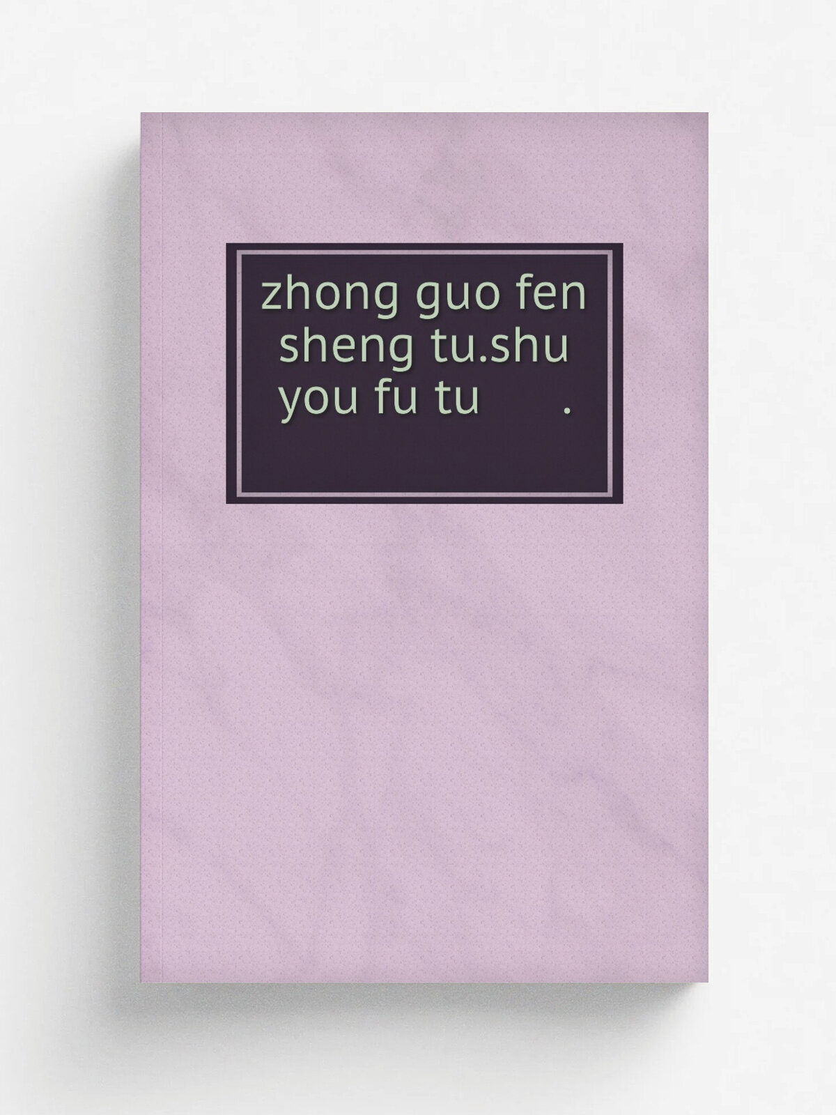 "zhong guo fen sheng tu.shu you fu tu ." | . | 1935 | . | Репринт