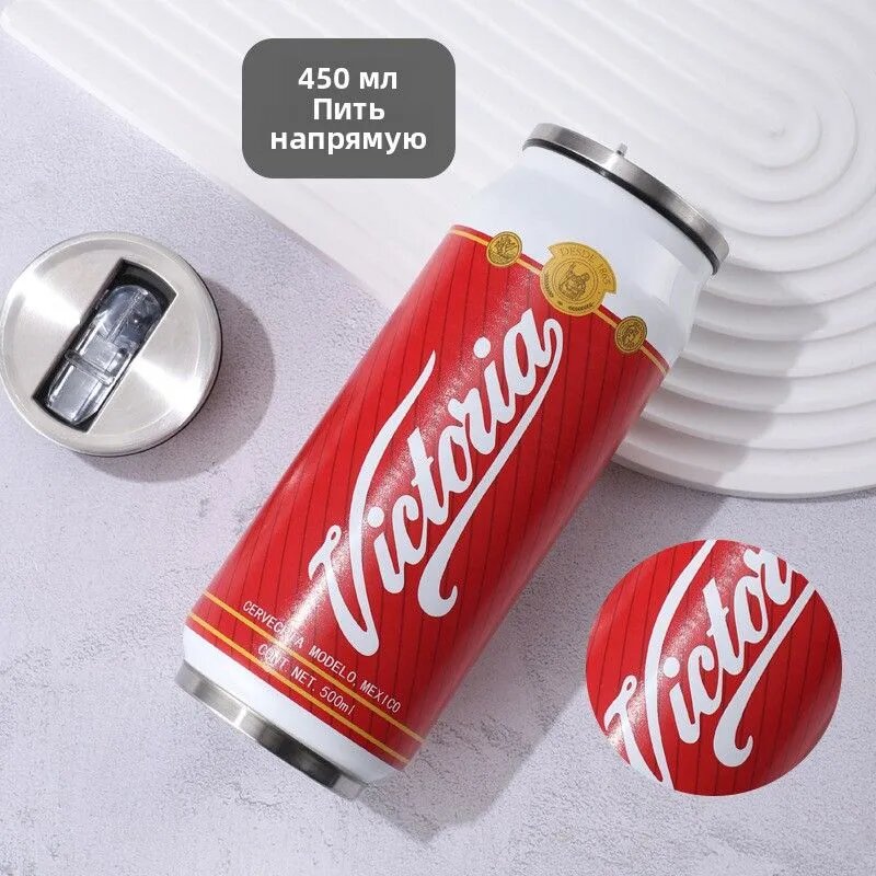 Термокружка 0.45 л, холод 8 ч, тепло 8 ч, красный