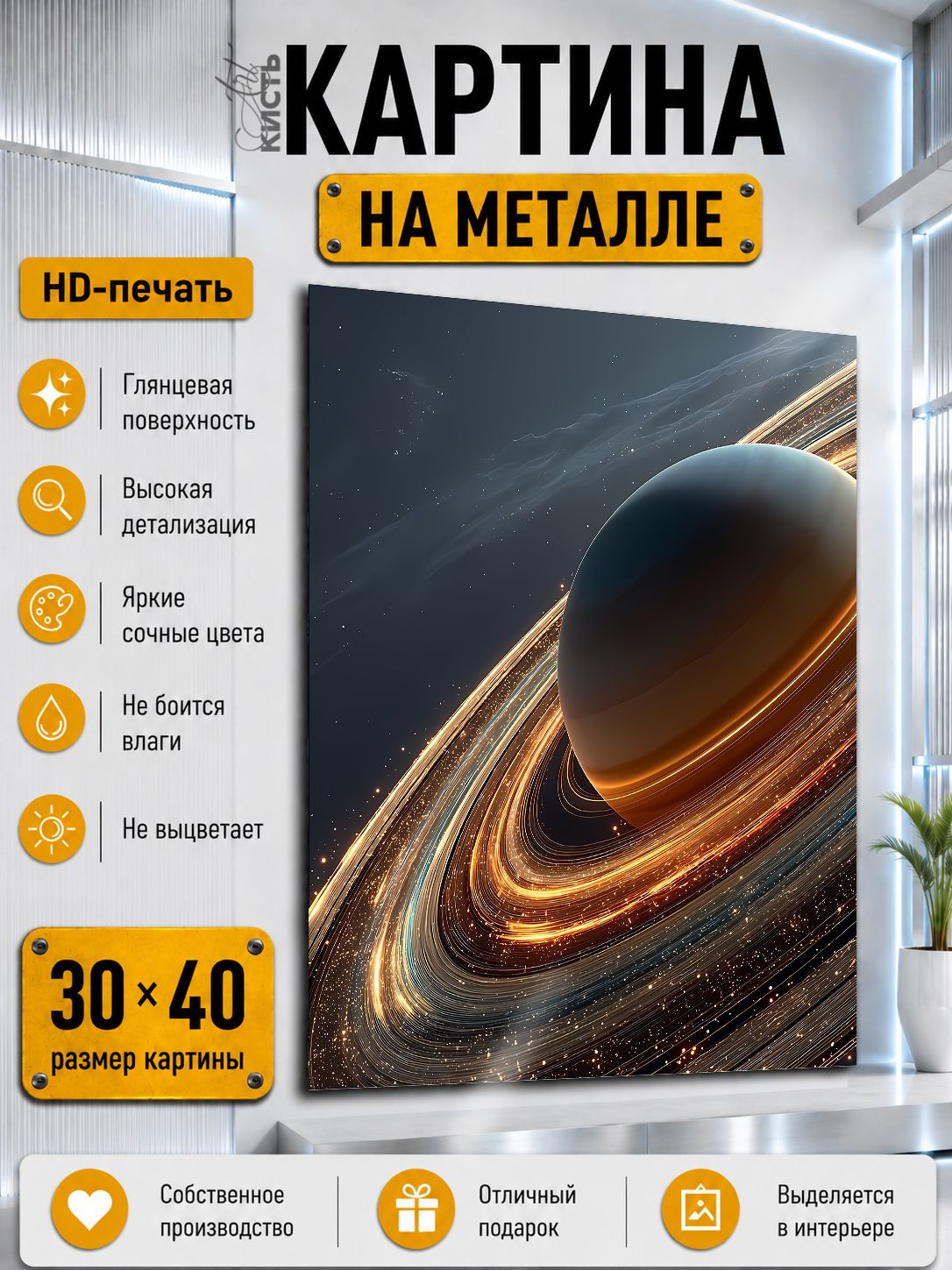 Картина на металле Аниме Одинокий рокер Боччи 30x40