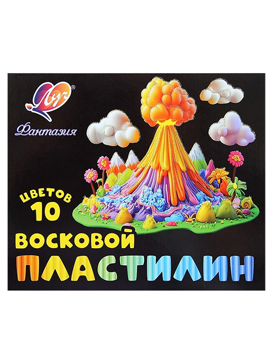 Пластилин восковой мягкий со стеком 10 цветов "Фантазия"
