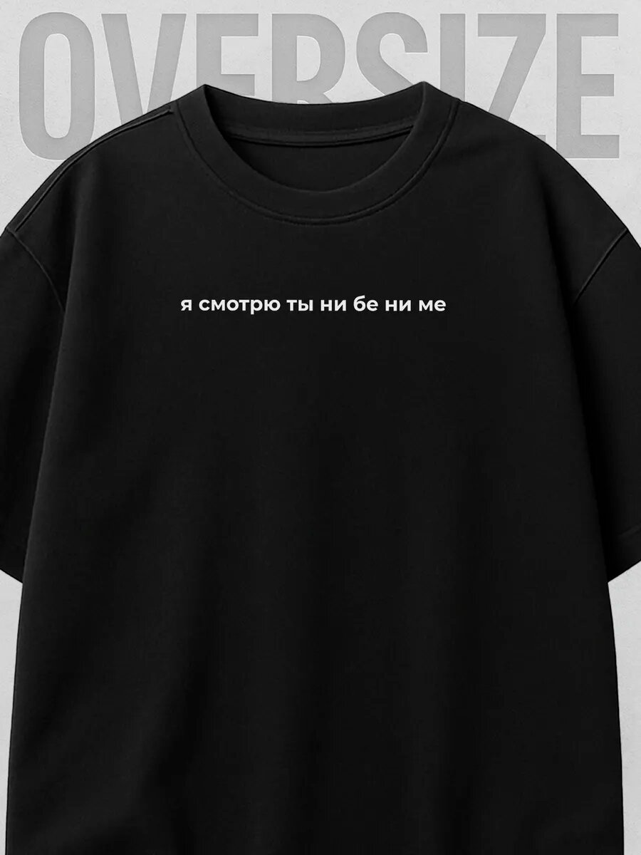 Футболка PRINTSHOT