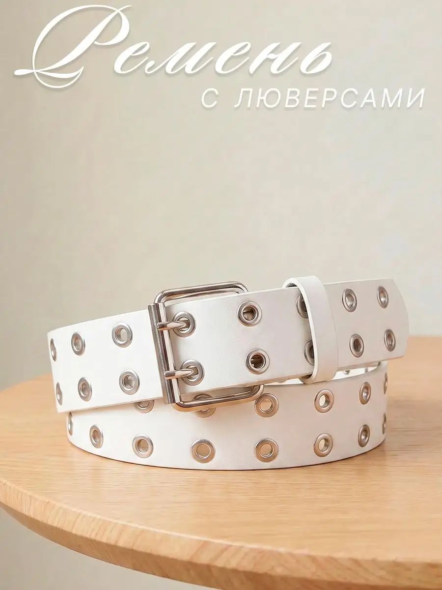 Ремень  для женщин, размер 48, белый