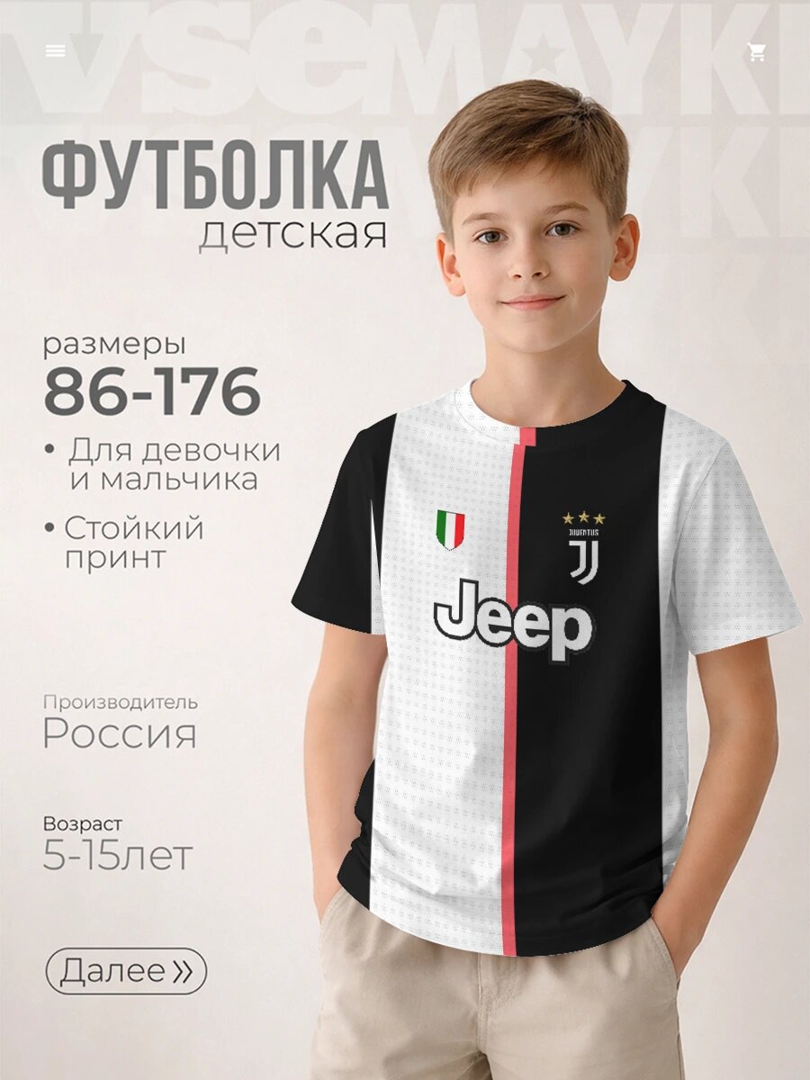 Футболка VseMayki.Ru