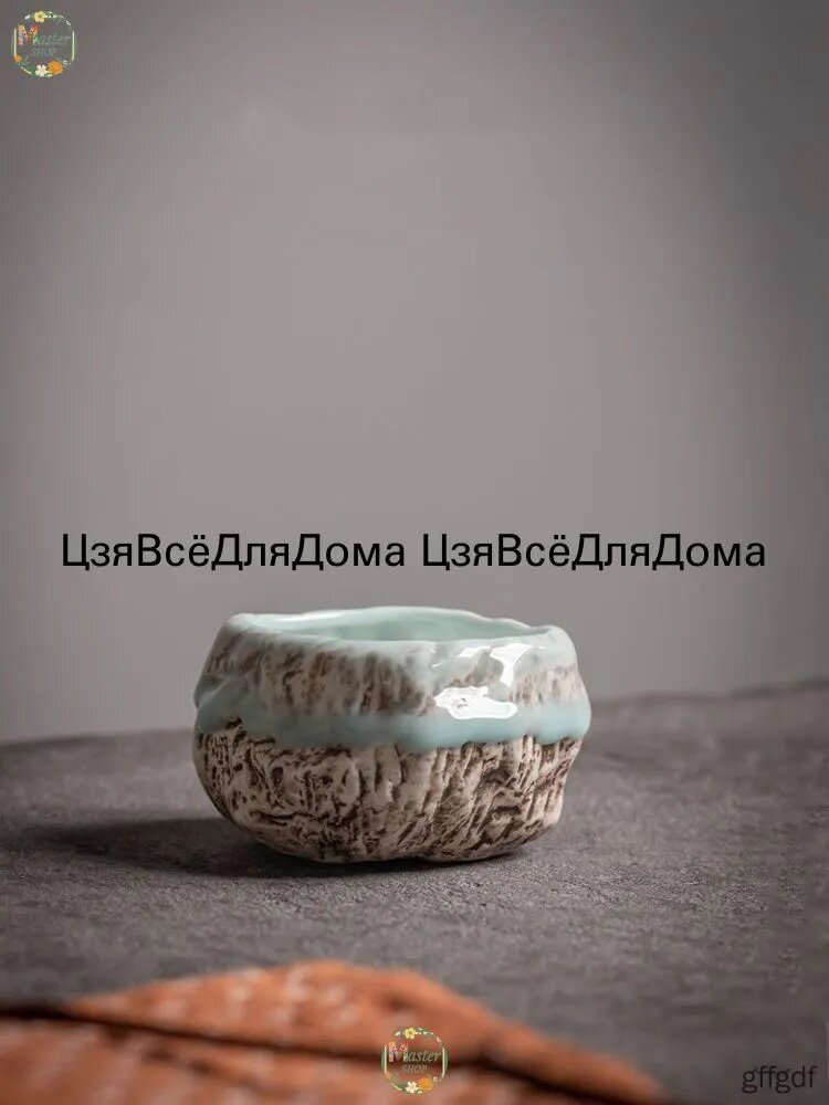 Пиала бирюзовый, темно-бежевый, 1 шт