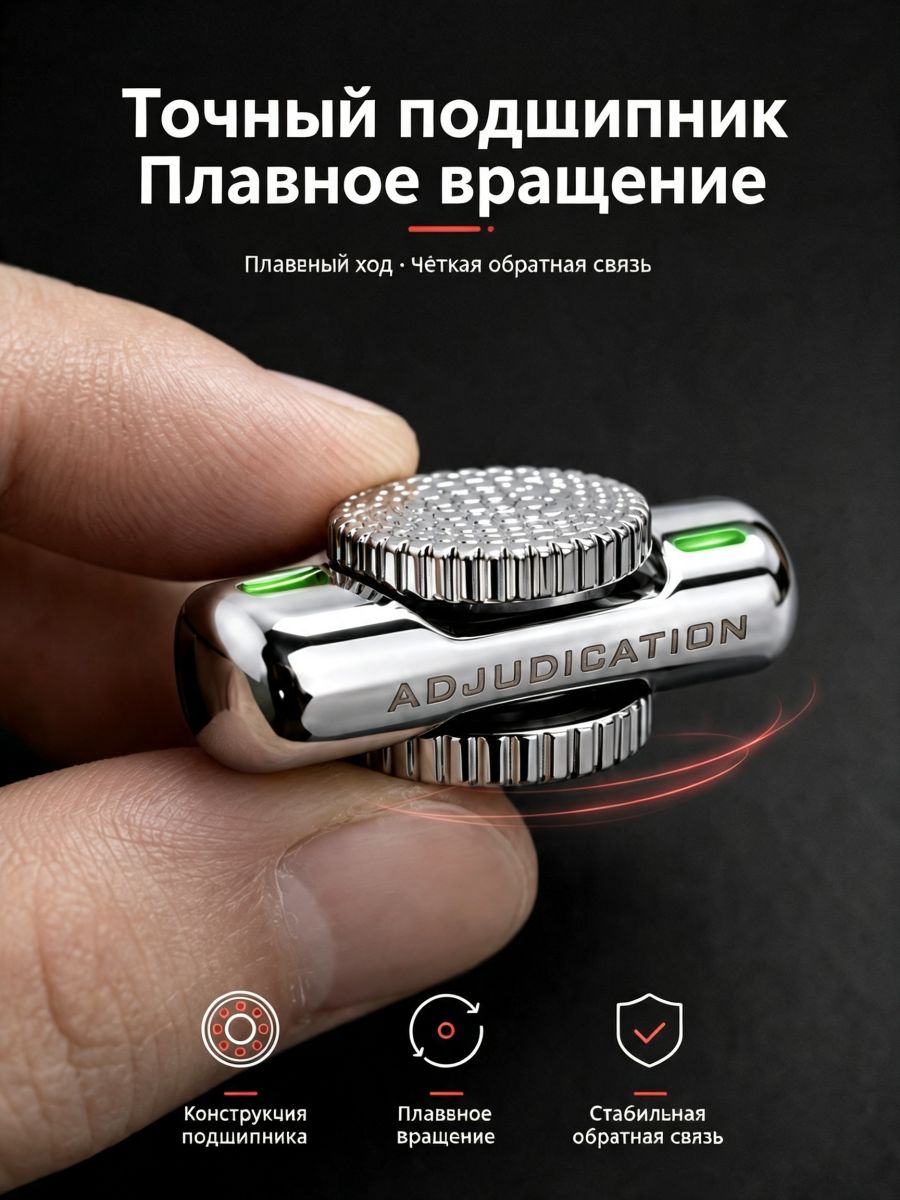 Светящийся в темноте антистрессовый спиннер